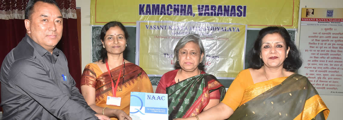 Vasant Kanya Mahavidyalaya