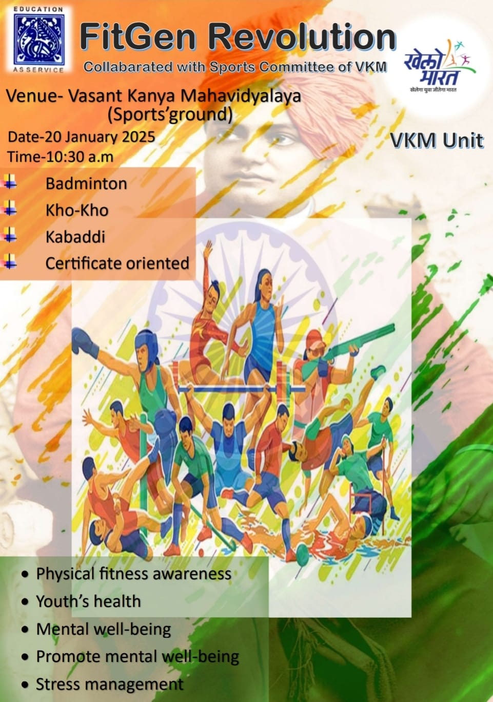 Vasant Kanya Mahavidyalaya