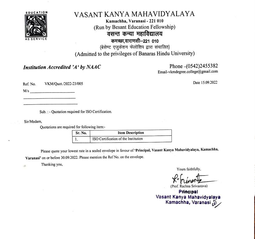 Vasant Kanya Mahavidyalaya